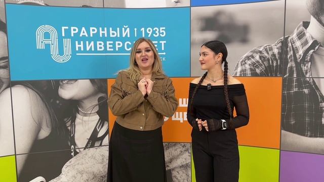 Открытие Юбилейной Студенческой весны в НГАУ 2025