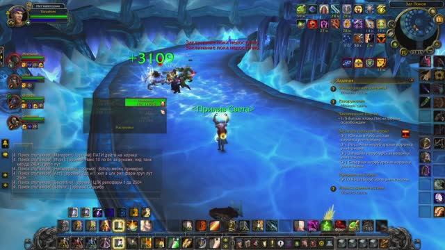 Холи паладин | WORLD OF WARCRAFT 3.3.5 | ГАЙД | Прокачка до 80 уровня | ПВЕ | Профессии 😎