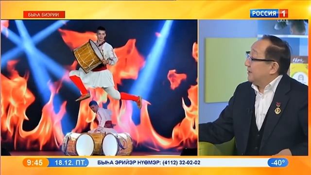 САХАМ СИРИН САРСЫАРДАТА