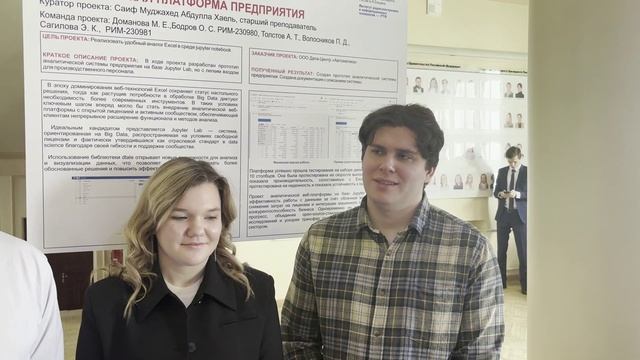 Интервью с командой финалистов проектного обучения УрФУ. Куратор проекта ДАТА-ЦЕНТР Автоматика