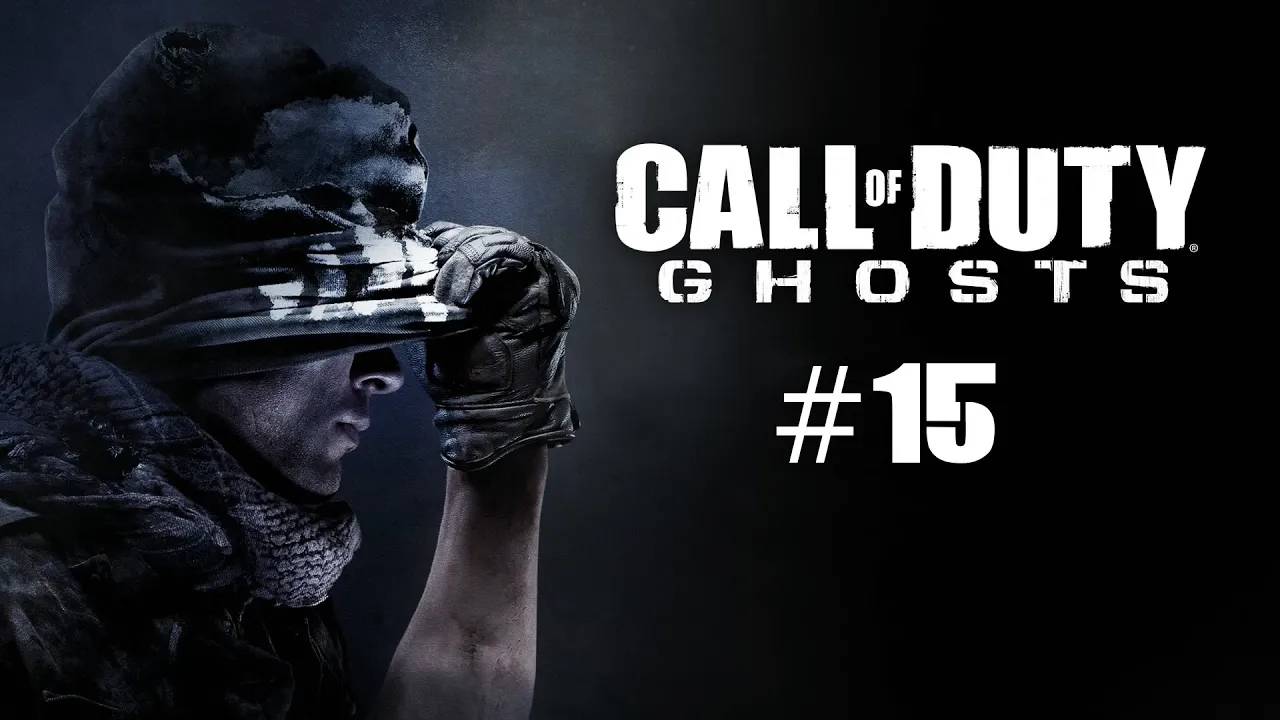 Call of Duty Ghosts Прохождение Без Комментариев #15: Все или Ничего