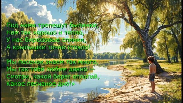 Песня 2025 Алексей Толстой — Где гнутся над омутом лозы (блюз ремастер)