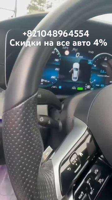 Мерседес е450 4 матик #encarexport #автоизкореи #машиныизкореи #автоподзаказ