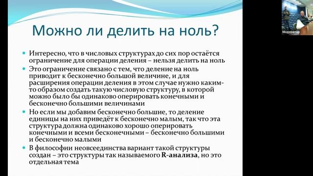 Элементы генетической математики