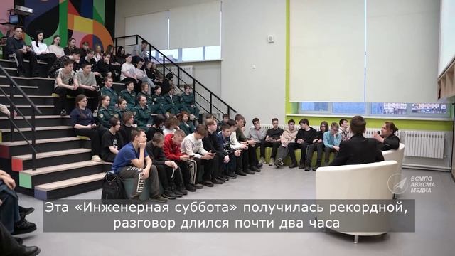 «Инженерные субботы» с Ириной Колпаковой