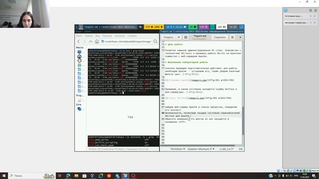 ОБ Лаб6 Отчет