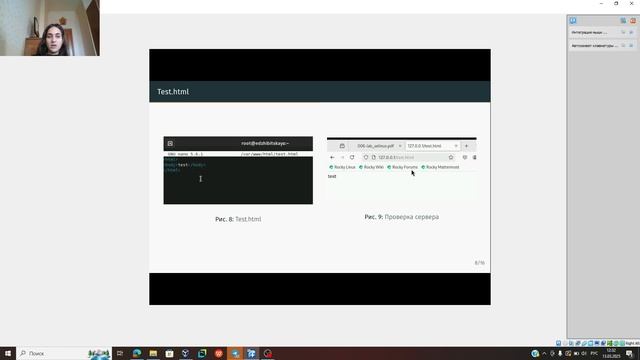 ОБ Лаб6 Защита