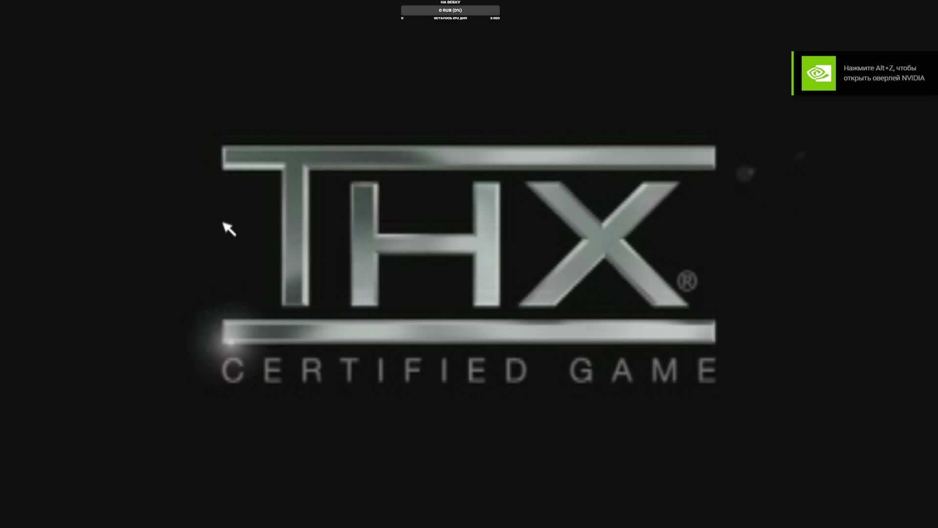 Сегодня начнет сводить олдскулы)