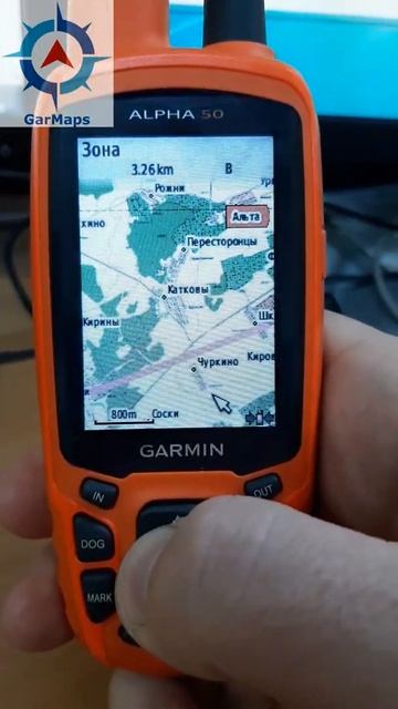 Убираем линию "Засечь направление" в собачьем навигаторе Гармин