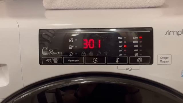 СТиральная машина