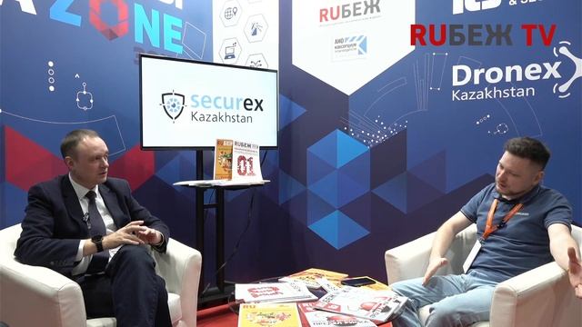 Алексей Киндялов раскрыл секреты рынка СКУД в Казахстане | SECUREX KAZAKHSTAN 2025