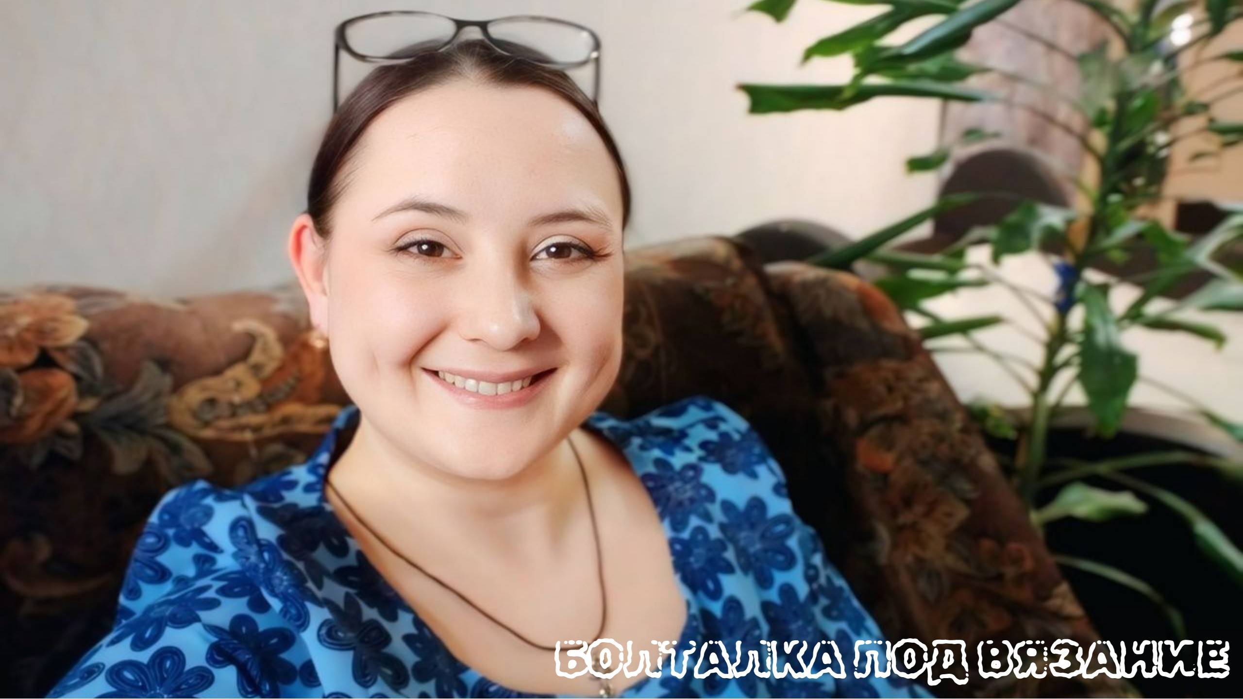 Разноцветное вязание/ Давайте поболтаем / Тэг/ #болталкаподвязание #вязание #вязаниедляначинающих