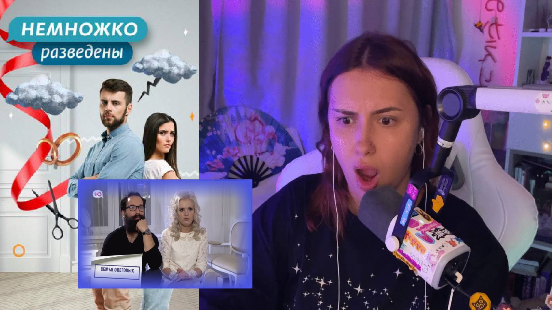 КСЮША СМОТРИТ: НЕМНОЖКО РАЗВЕДЕНЫ // 1 СЕЗОН, 8 ВЫПУСК