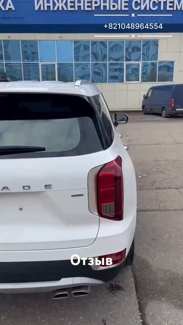 Отзыв Хендэ Полисейд | Encar Export #encarexport #автоизкореи #машиныизкореи #машиныизкореи