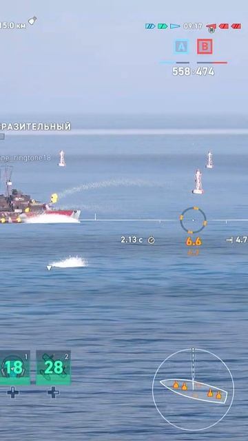 В  Яблочко !