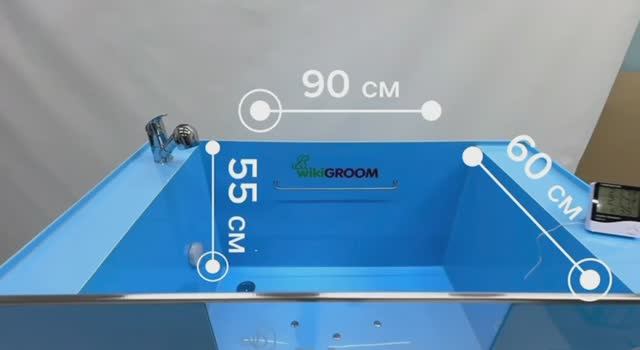 Ванна для груминга с функцией спа и озонотерапии для больших собак