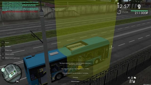 МТА Провинция! Первый сервер! Работаем на автобусе!