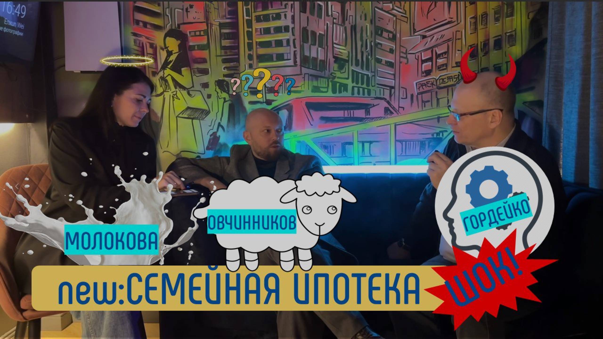 Семейная ипока: что будет?