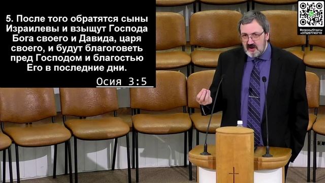Цитирование ВЗ в НЗ. Часть II: Примеры из Мф. 2