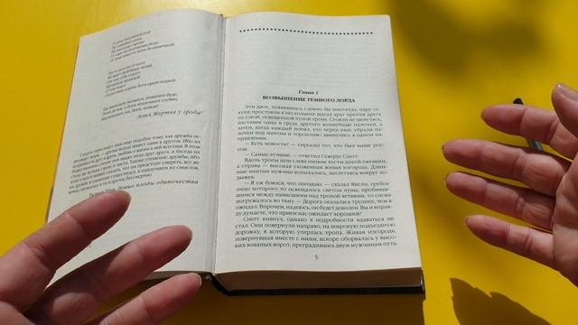 Гарри Поттер и Дары Смерти. Конец обзора серии