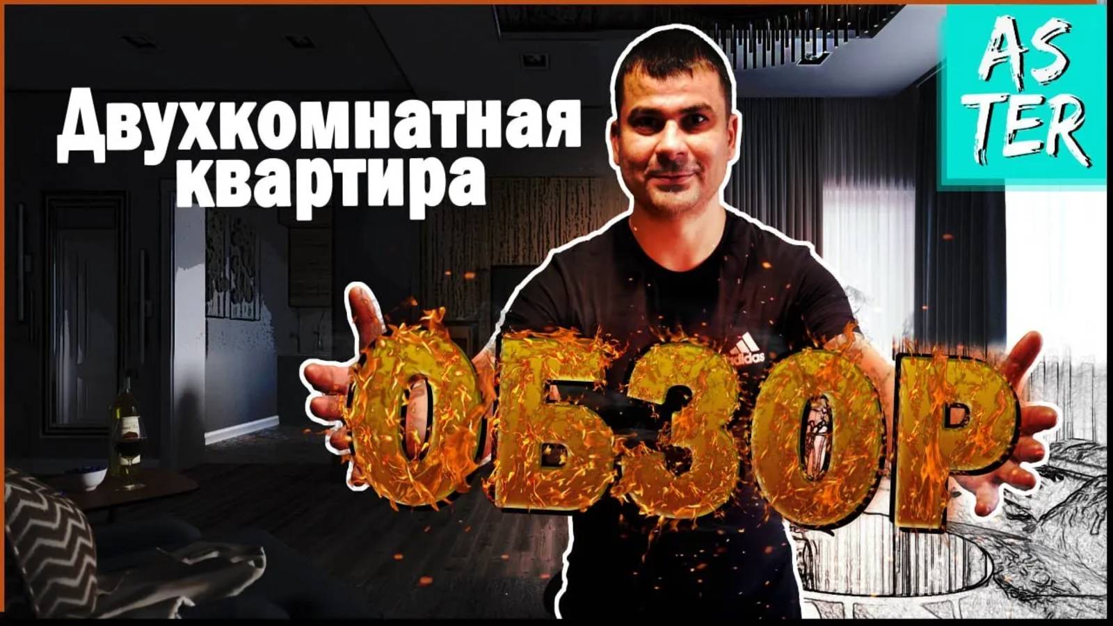 Ремонт двухкомнатной квартиры в Казани