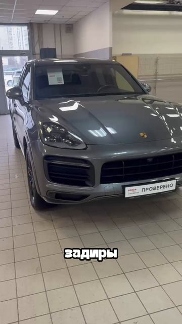 Автоподбор Porsche Cayenne