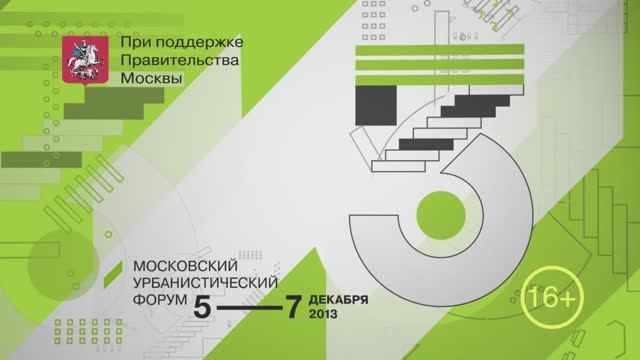 МОСКВА