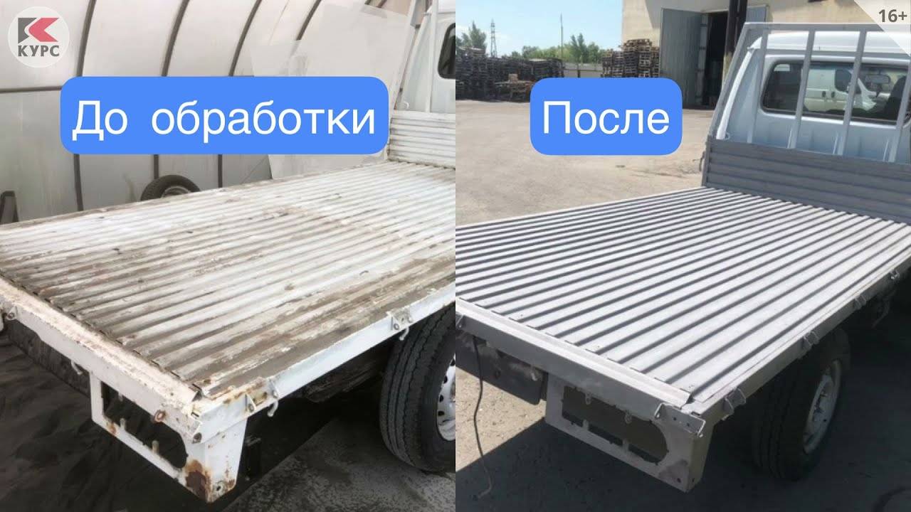 «До» и «после»: очистка дисков и кузова пескоструем