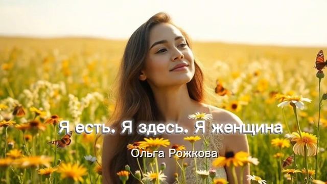 Медитация для внутреннего пробуждения