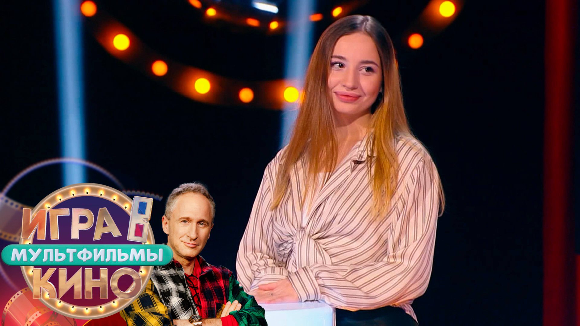 «Игра в кино. Мультфильмы» от 13 марта 2025