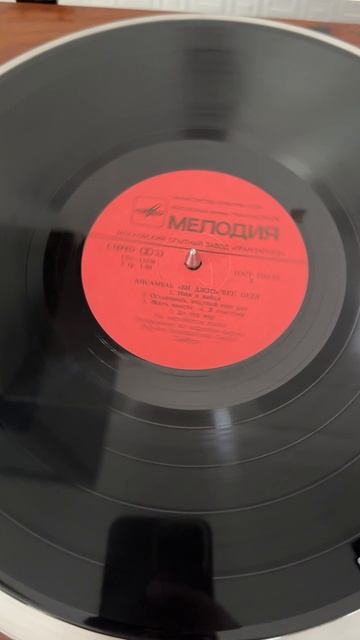 Search, Find от Bee Gees