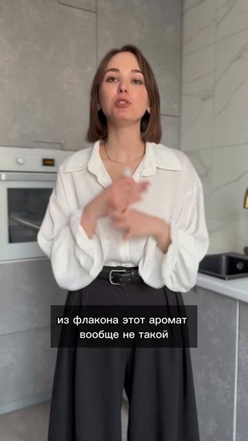 Аромат Бархатная ваниль от Candlescience ✨