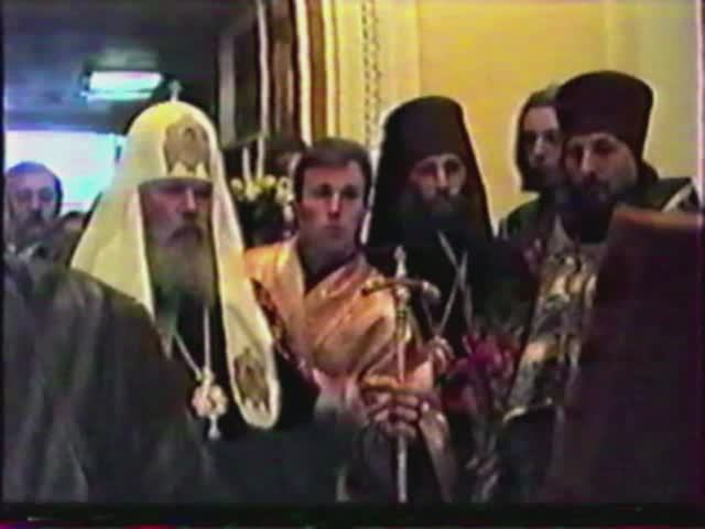 1993, 12 сентября. Патриарх Московский и всея Руси Алексий II в Омске