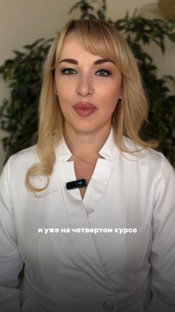 Знакомство с врачом: Велигурова Виктория Сергеевна