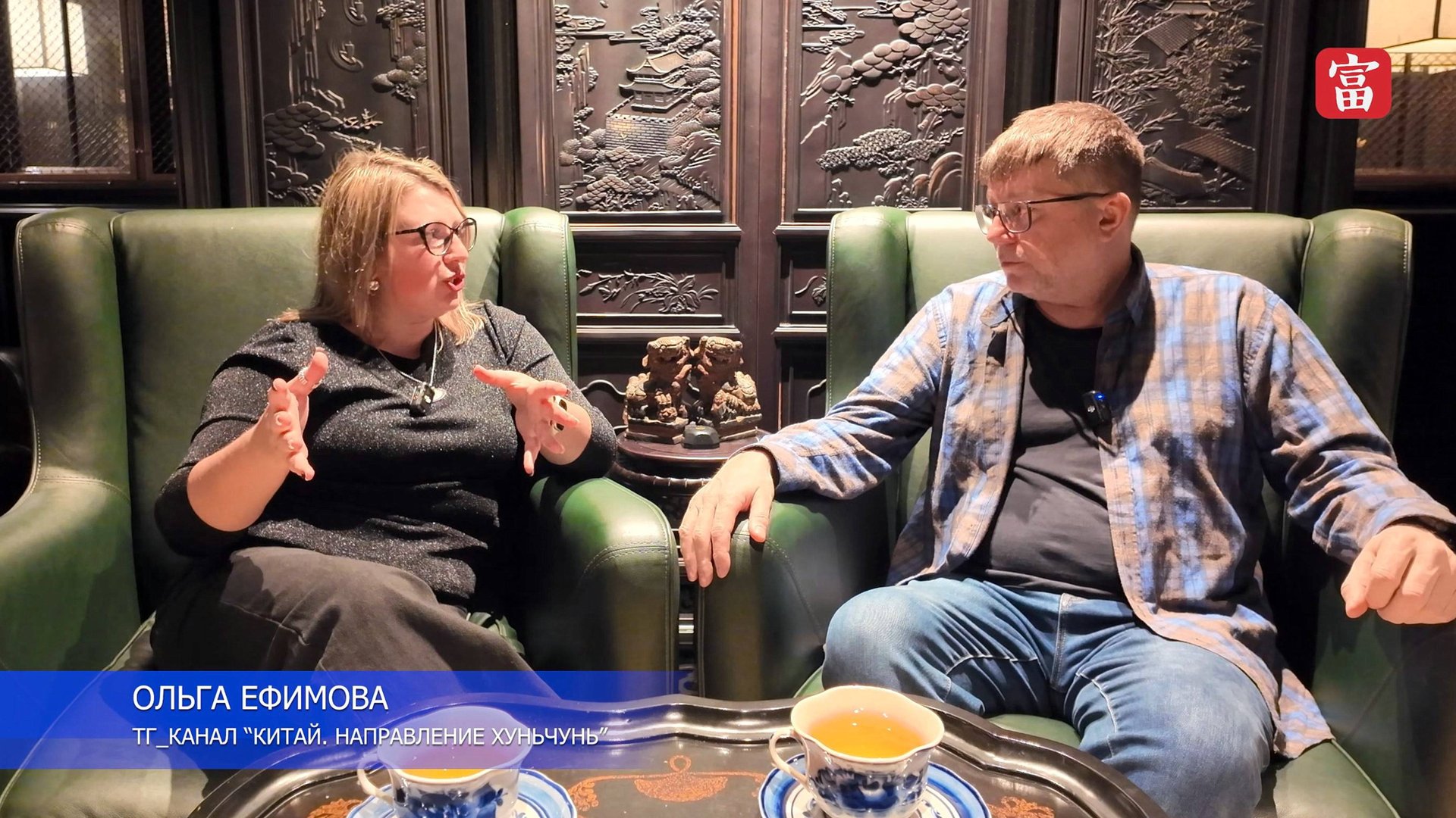 Китайский Дали в Юньнань, или как весело и неформально встретить день рождения