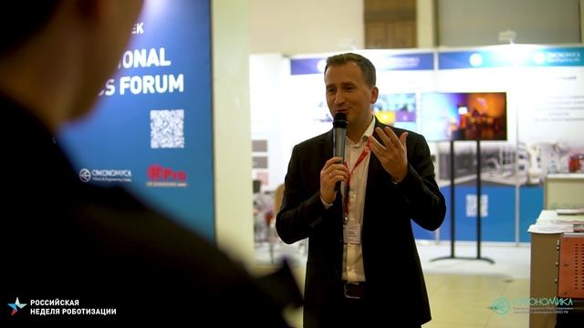 Участие компании «Технорэд» в Российской неделе роботизации 2024