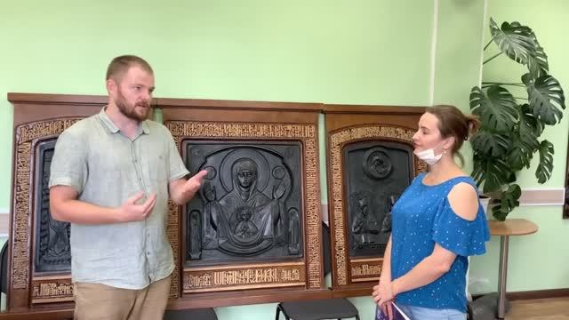 2020, 20 сентября. Тактильные иконы теперь в Томске