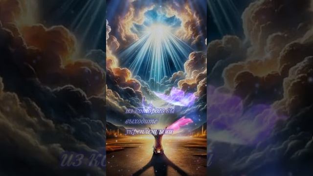 О Духе Святом