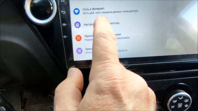 Настройка времени, даты;Смена лаунчера (рабочего стола) на мультимедиа JUNSUV V1PRO