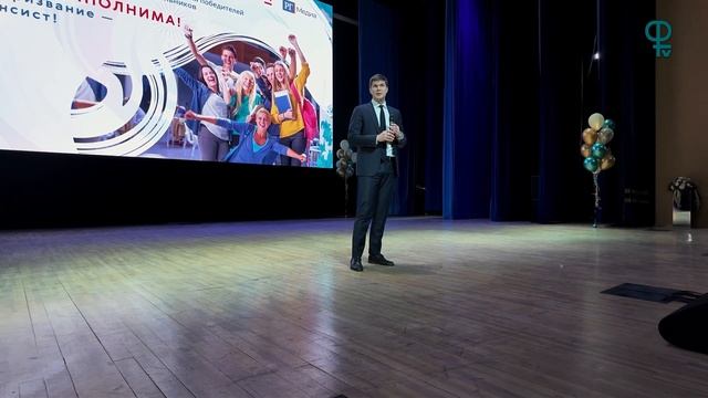 Дневник ФНТВ/10.3.25/Миссия выполнима. Твое призвание - финансист!