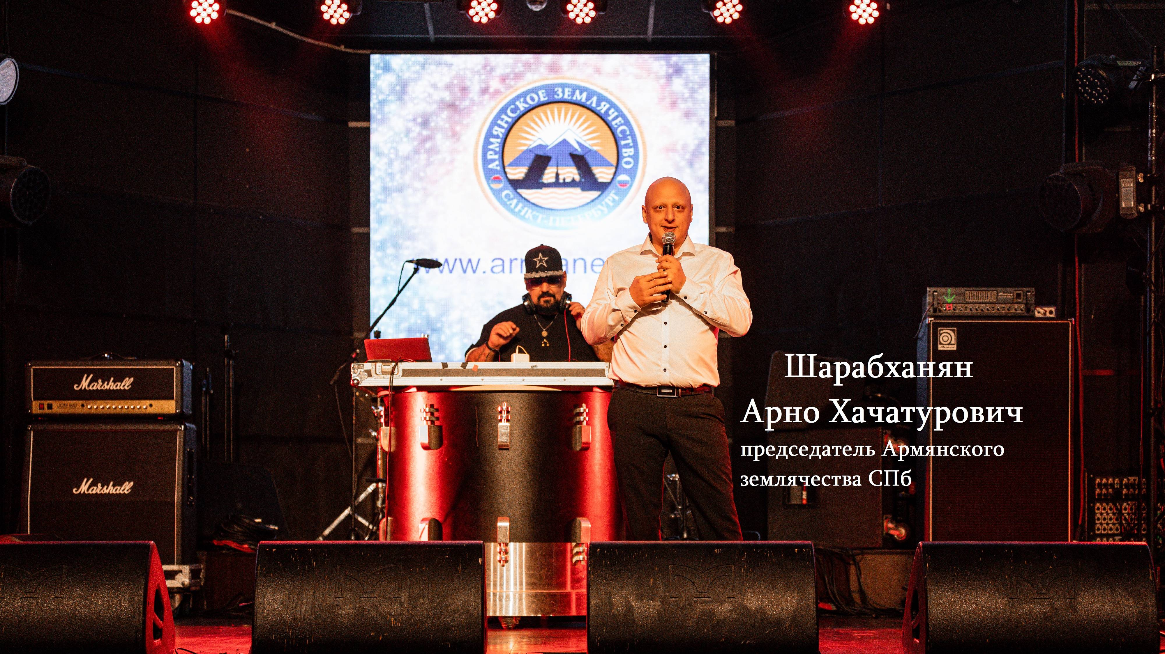 Арно Хачатурович Шарабханян.