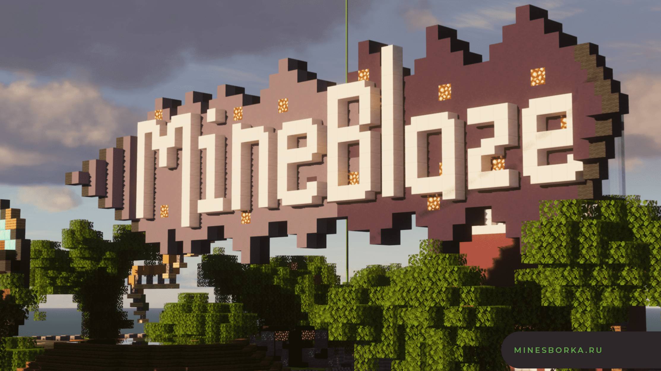 Играю в выживании на сервере MineBlaze