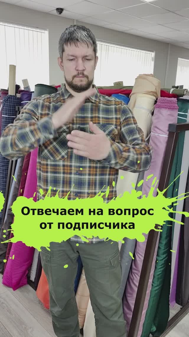 Какие ткани больше подходят для спокойных прогулок, а какие для активного отдыха?