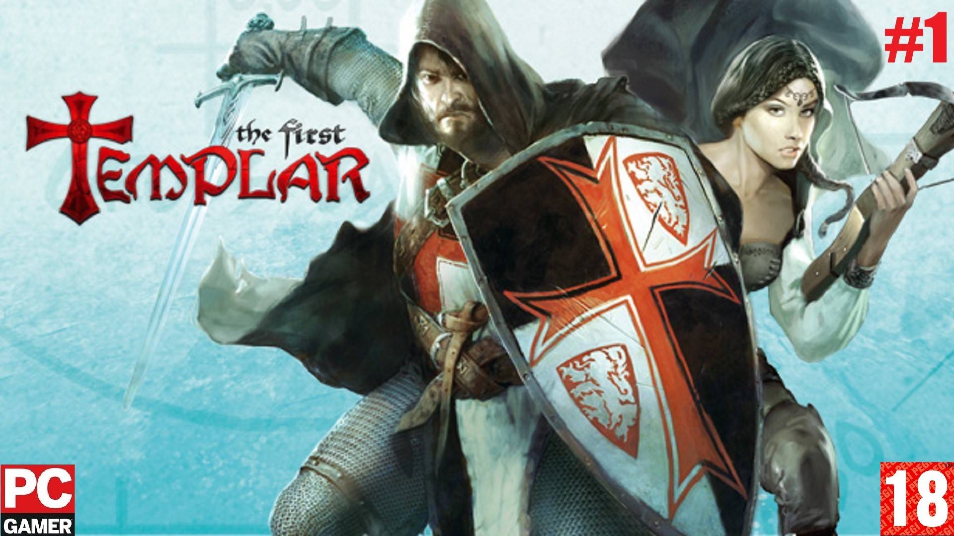 The First Templar (2011) (PC) - Прохождение #1. (без комментариев) на Русском.
