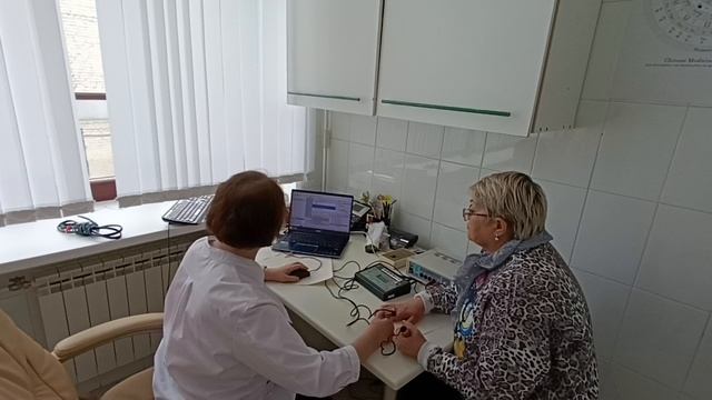 Презентация вегеторезонансного тестирования