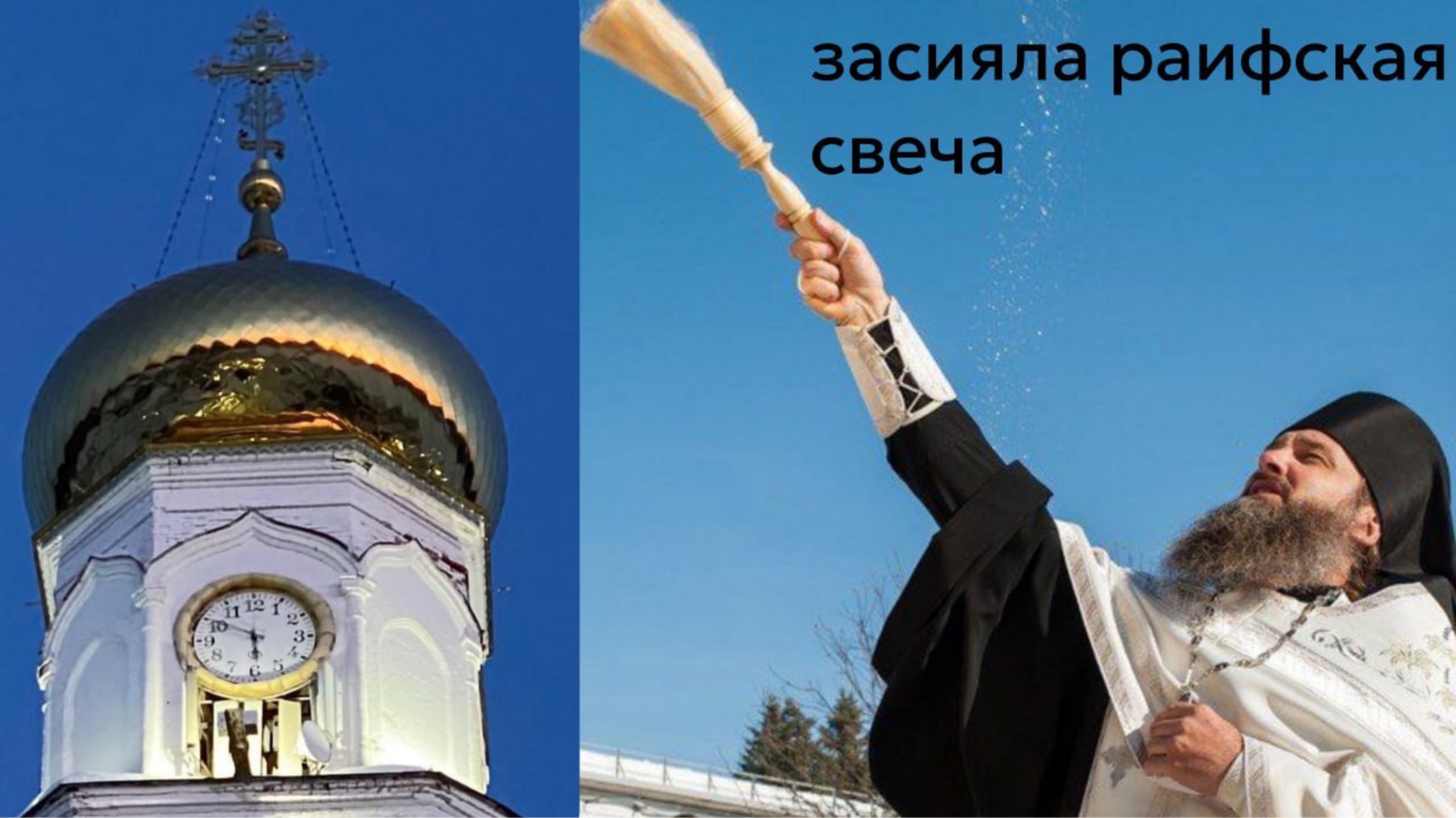 «Засияла Раифская свеча»