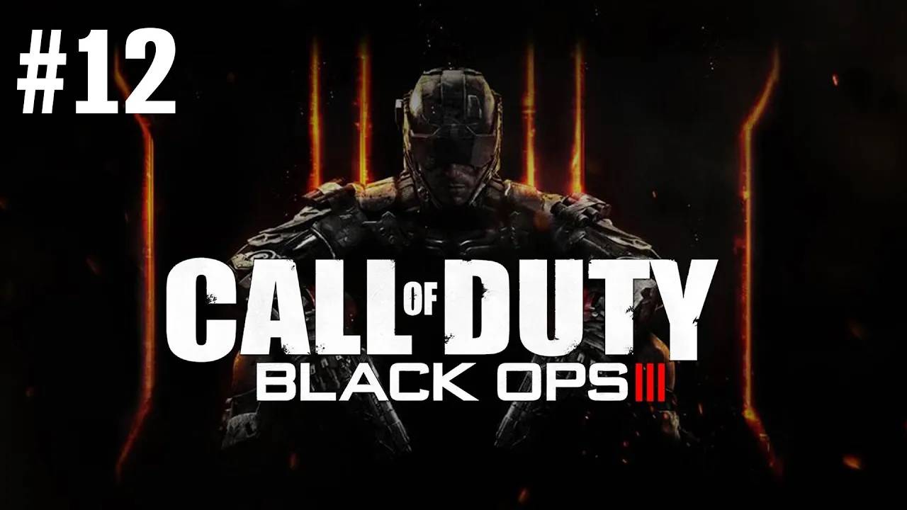 Call of Duty Black Ops 3 Прохождение Без Комментариев #12: Демон Среди Нас [2/2]