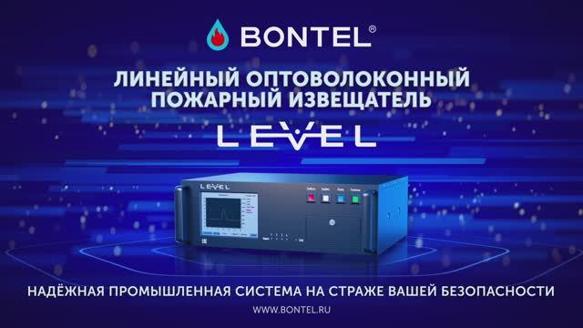 BONTEL