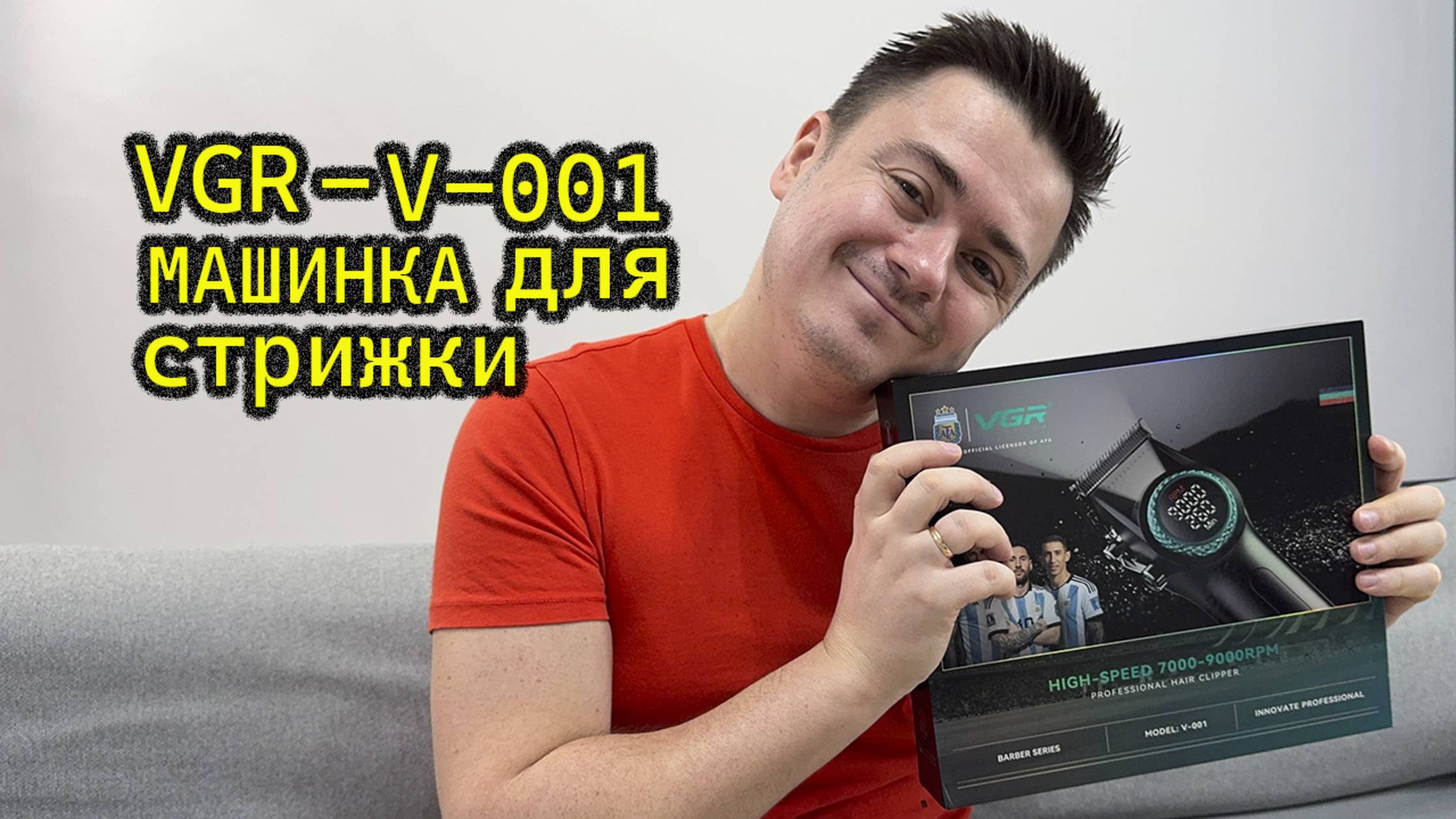 Обзор на профессиональную машинку для стрижки волос и бороды VGR V-001