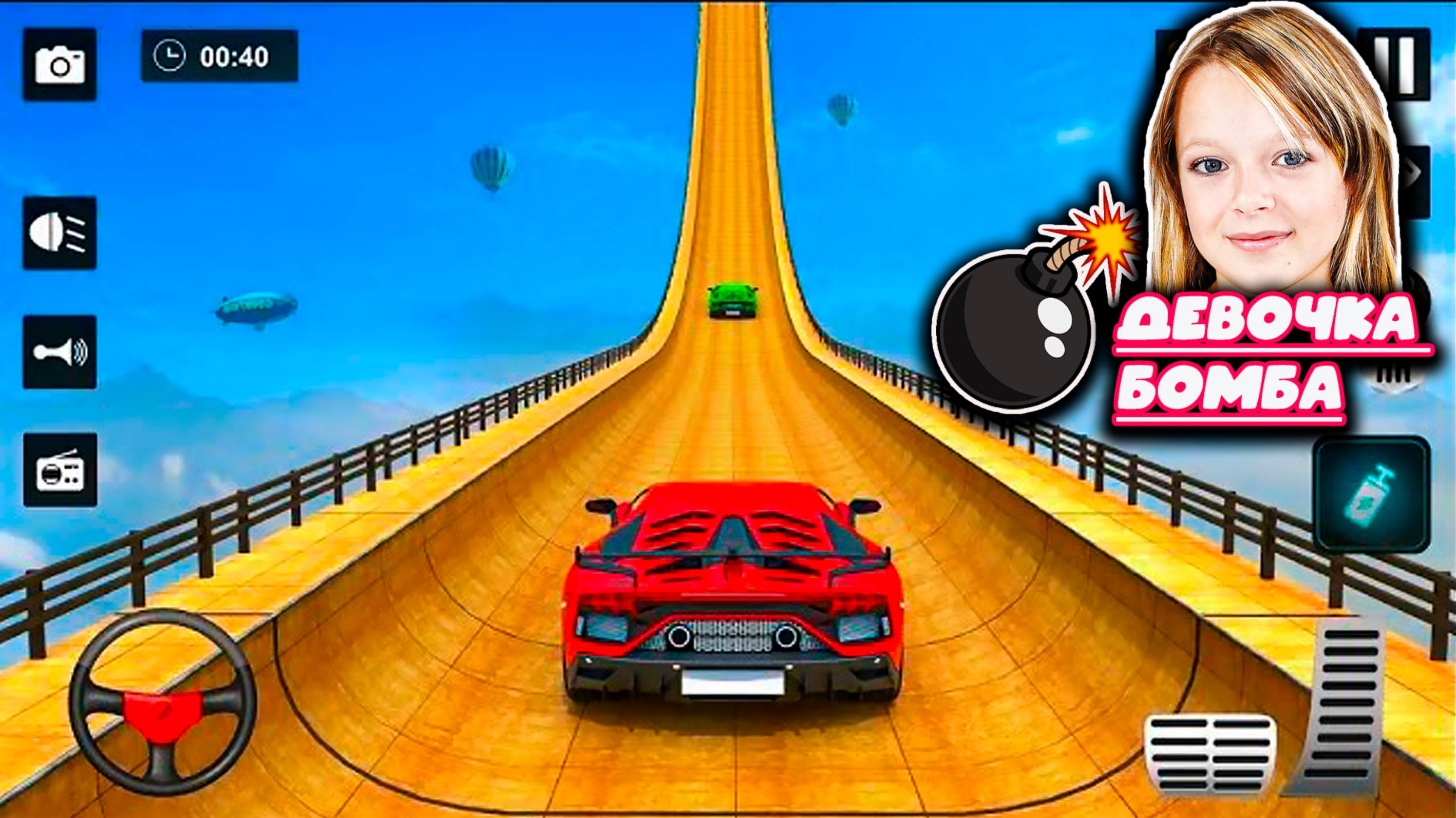ИГРА ЛЭНД Ramp Car Racing - автомобильные гонки 3D ДЕВОЧКА БООМ